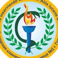 Городская больница №2 - врачи, отзывы | Гродно - YDoc