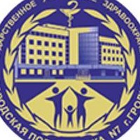 Поликлиника №7 - 1 врач, 1 отзыв | Гродно - YDoc