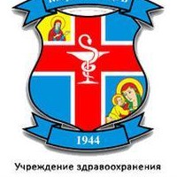 Поликлиника - 55 врачей, отзывы | Кобрин - YDoc