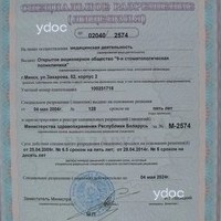 Врачи стоматологии «Кристал Дент» в Минске (32) - YDoc