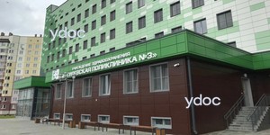 Поликлиника №3 - 23 врача, 2 отзыва | Могилёв - YDoc