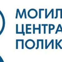 Поликлиника №3 - 23 врача, 2 отзыва | Могилёв - YDoc