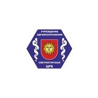 Поликлиника №1 - 47 врачей, 3 отзыва | Светлогорск - YDoc